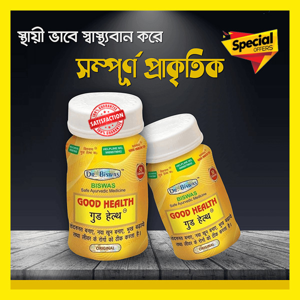 Enhance Your Well-being with Dr. Biswas Good Health Capsule in ...