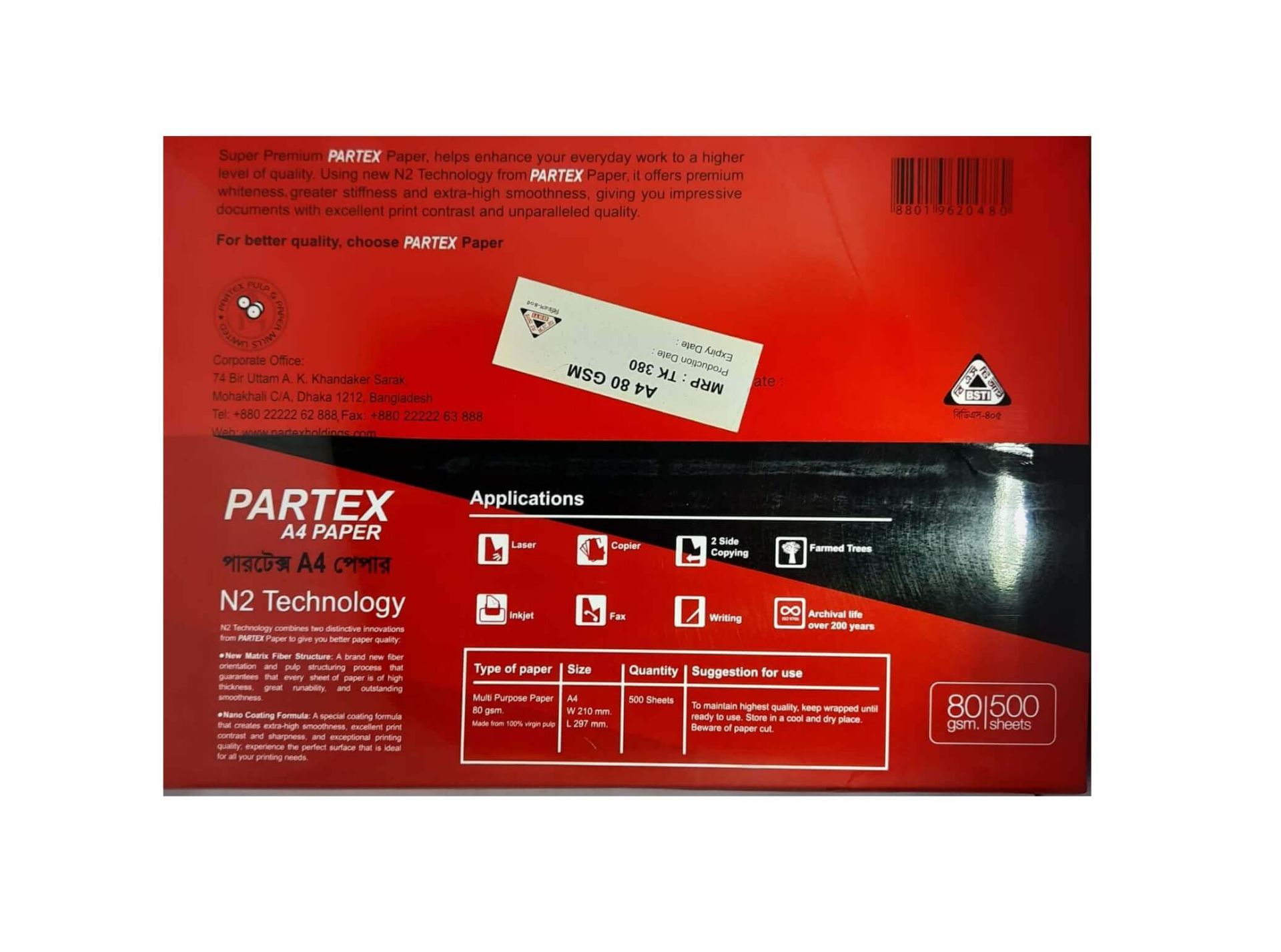 Partex A4 Paper at best price in Bangladesh-airDeal.com.bd