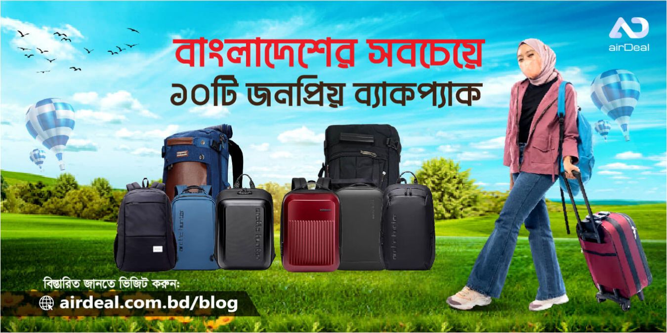 Online Backpack Shopping In Bangladesh at Samuel Moysey blog