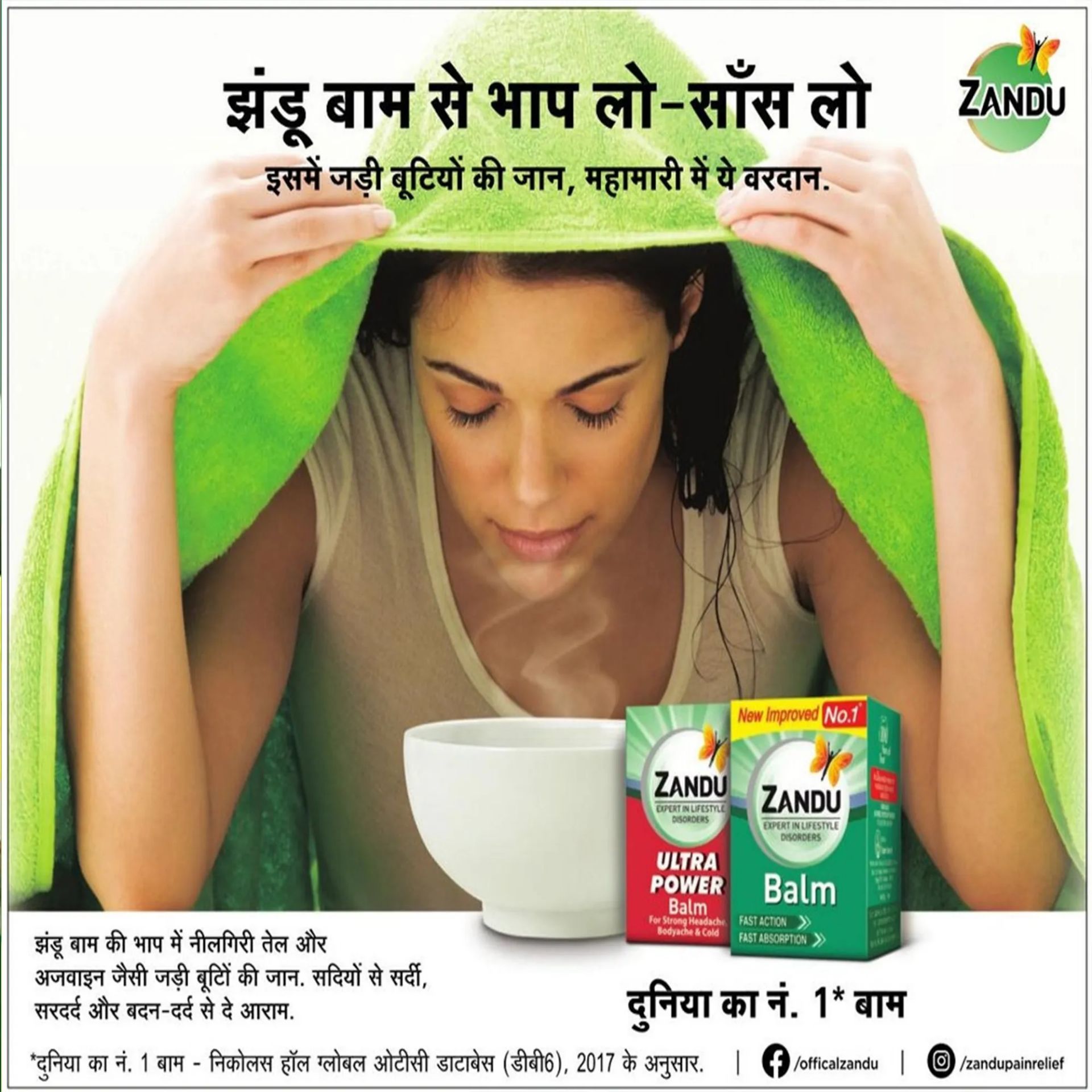 Get Quick Relief with Zandu Balm Ultra Power - Fast-Acting Pain Relief ...
