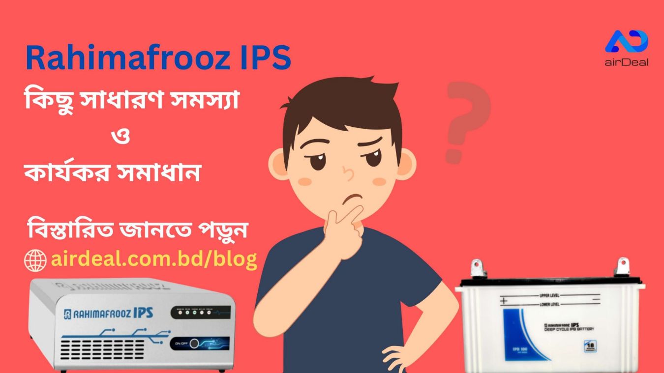 Rahimafrooz IPS - Common Problems & Solutions-airDeal.com.bd